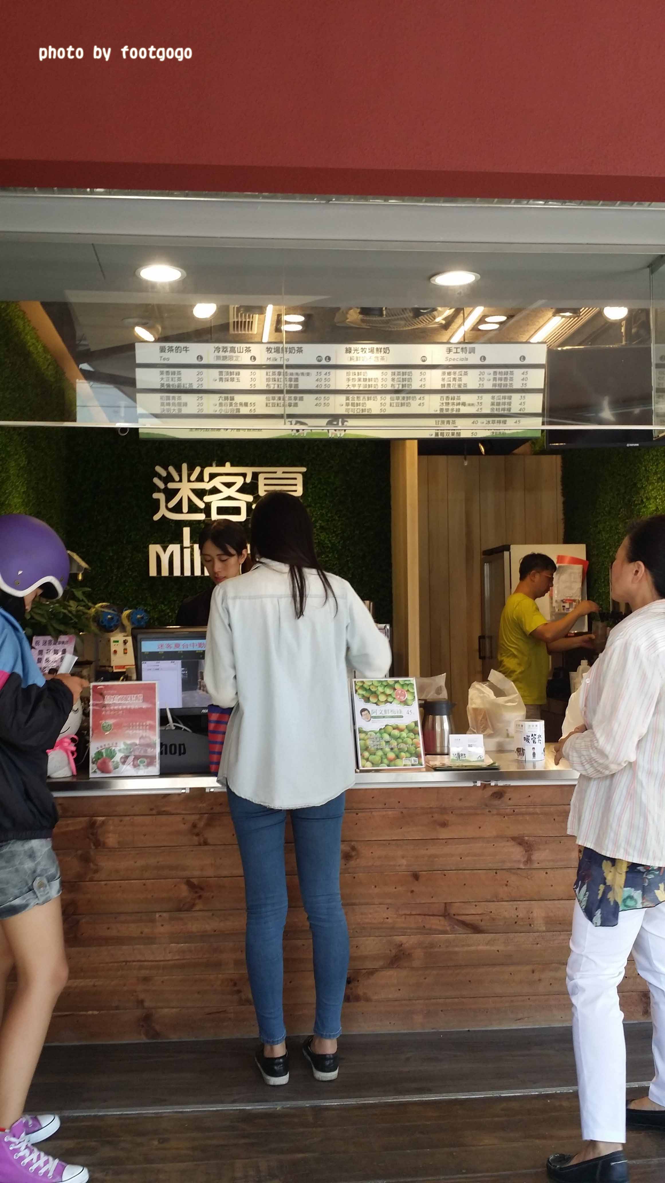 【台中西區】迷客夏mike shop，menu菜單、電話。濃郁香醇的珍珠鮮奶，一喝就愛上~